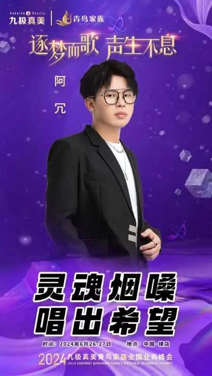 抖音最火歌曲你的答案图标