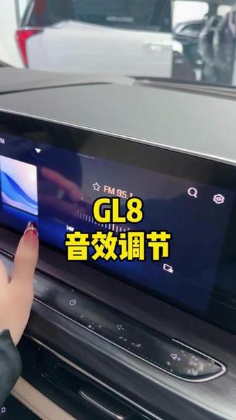 小v音响怎么调节声音图标