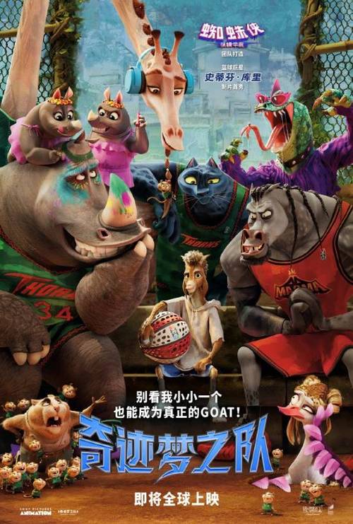 2020动漫电影上映都有哪些图标