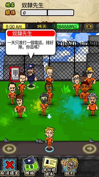 监狱风云RPG简体中文版图标