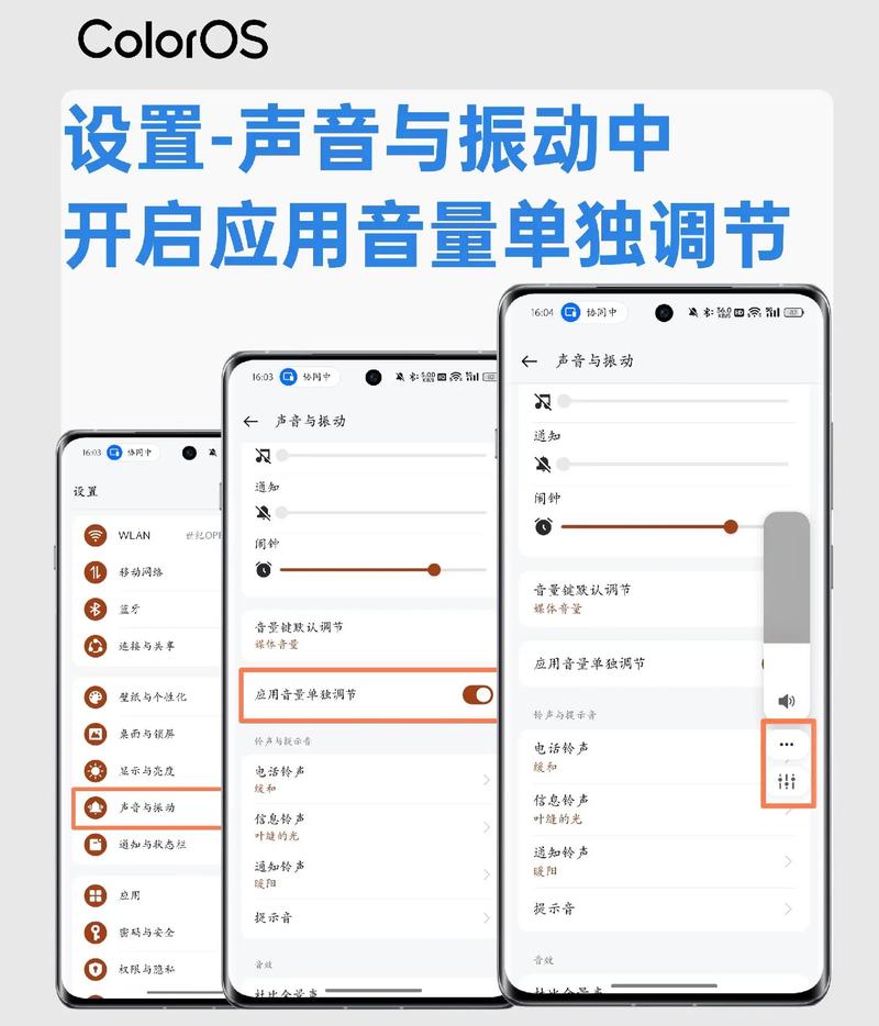 opporeno音量快捷键怎么设置截图