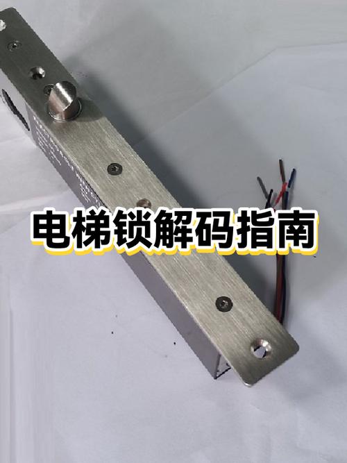 aocosd锁定怎么解锁图标