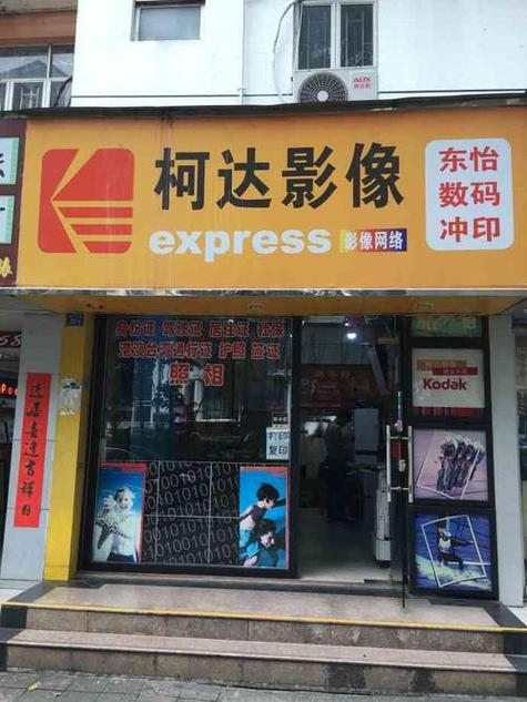 照片怎么冲印图标