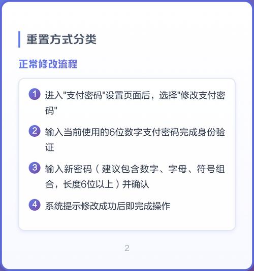 拼多多怎么修改支付宝的账户截图