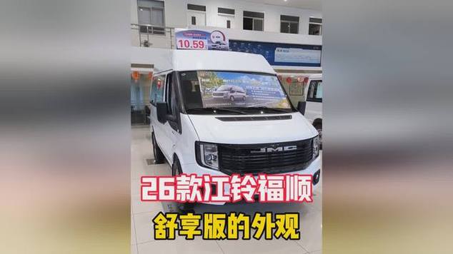 顺风车比打车便宜多少图标