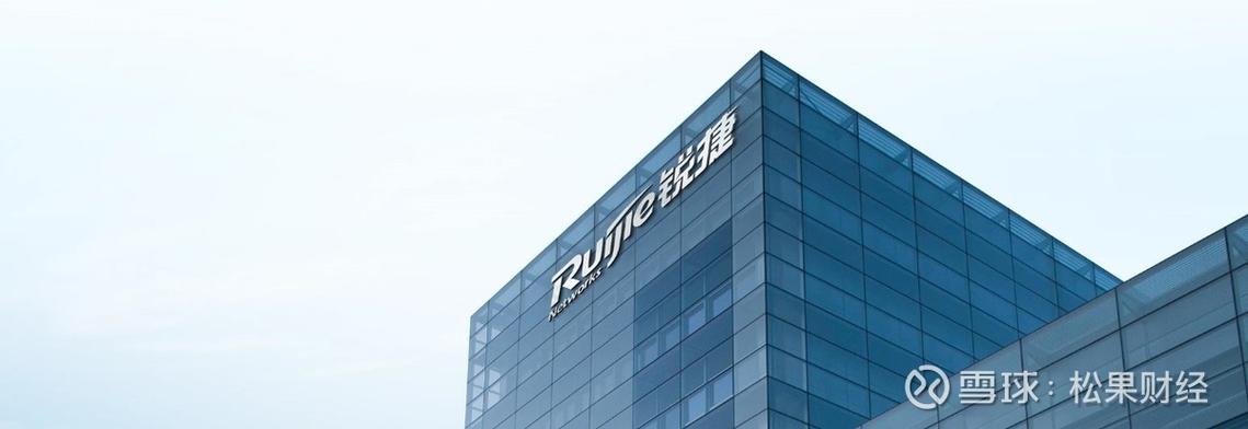 成都锐捷科技有限公司图标