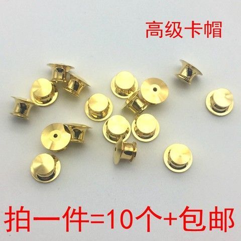 胸针卡扣图标