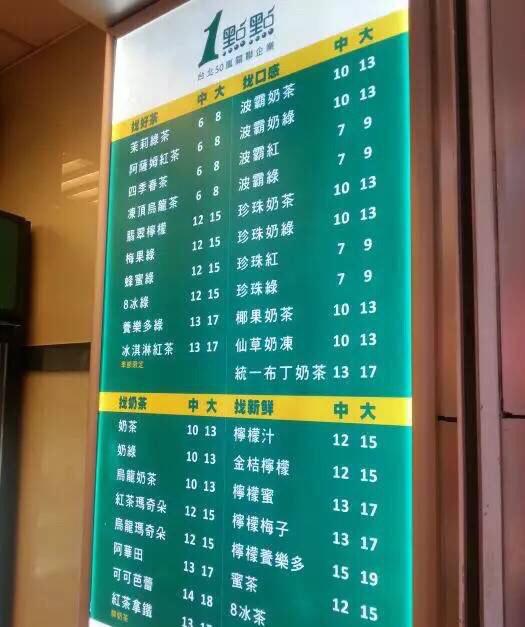 奶奶1新一点点的版本菜单截图