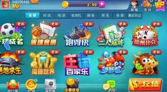神赚棋牌旧版本2022