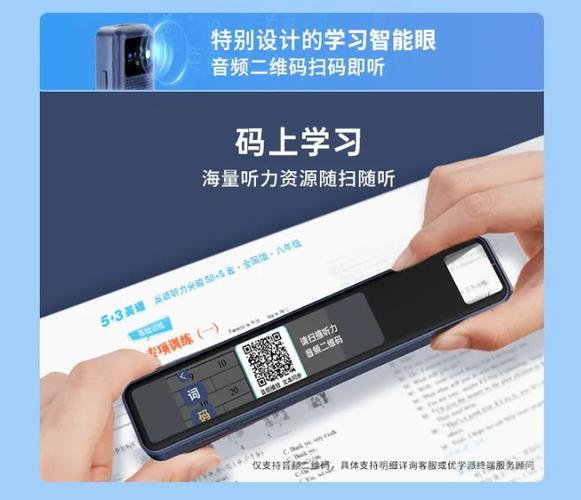 优学派绑定二维码图标