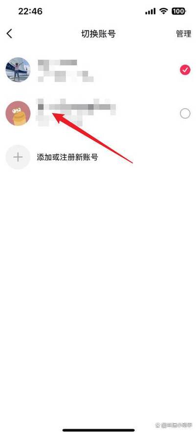 抖音号可以更改吗图标