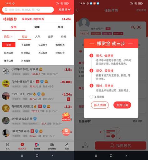 赏帮官方下载图标