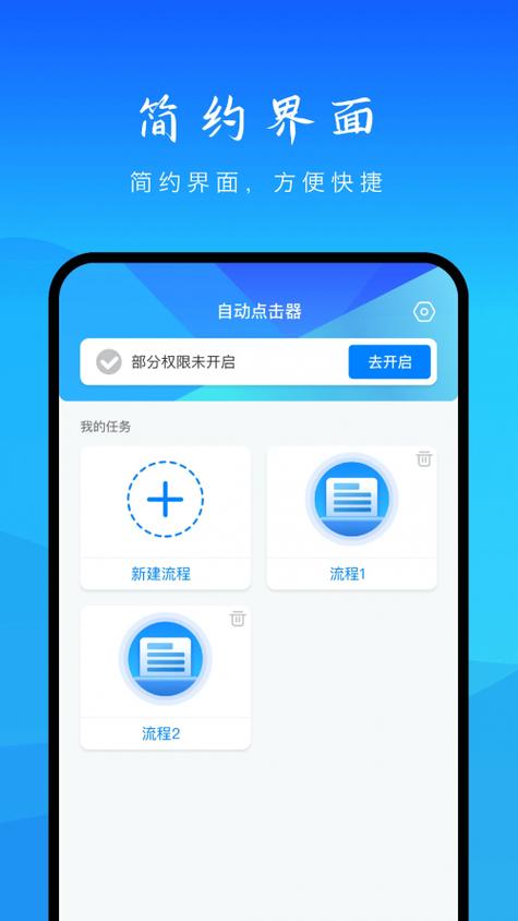 工作助手app下载图标