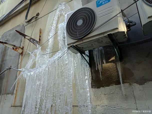 空调制热外机结冰怎么回事图标