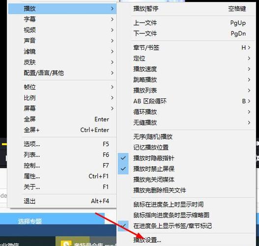 设置倍速播放的方法图标