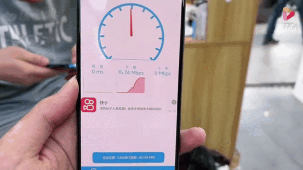 红米k40网速突然变慢