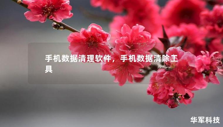 科学计算器清除数据图标