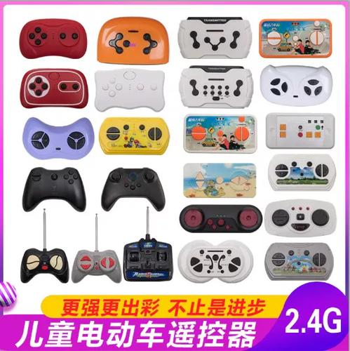 儿童遥控玩具车遥控器怎么用图标