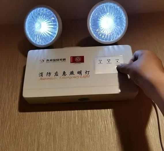 应急疏散指示标志灯截图