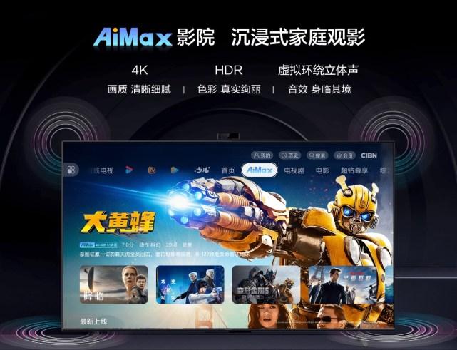 oppo手机看电影怎么调全屏图标