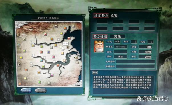 三国志11英雄集结陶谦图标