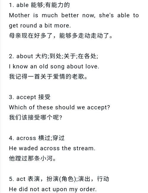 句子接龙用英语怎么说图标