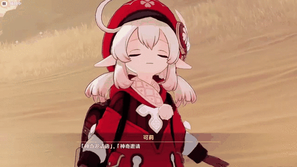 【原神SLG/汉化/动态】原神:可莉的恶