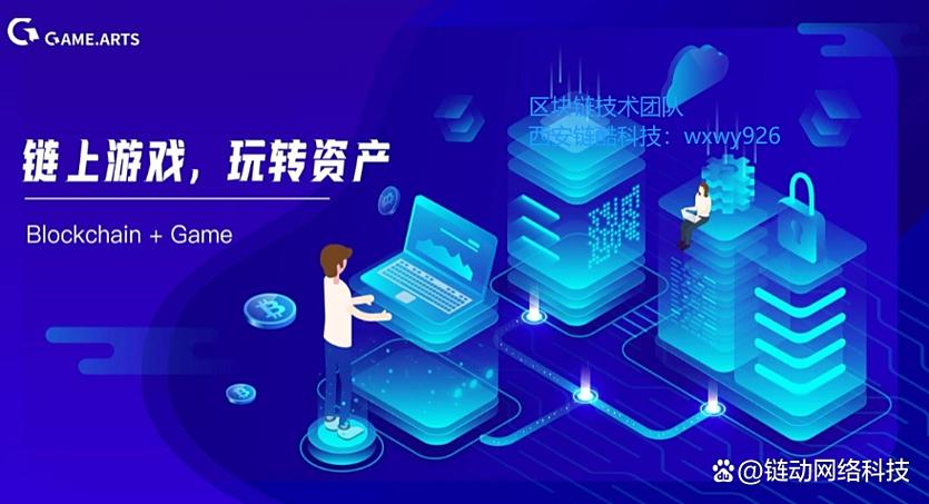 otc数字货币截图