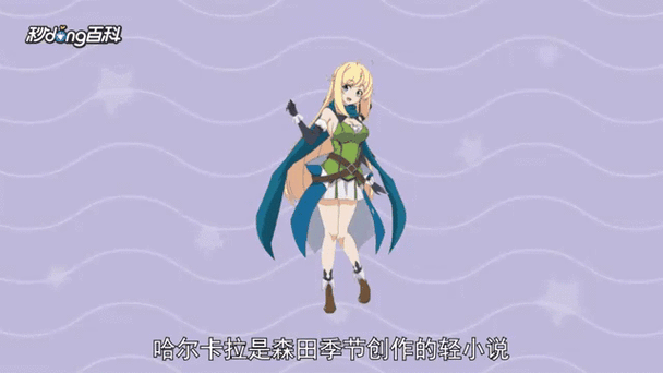 精灵开局被莉莉艾强吻的小说叫什么截图