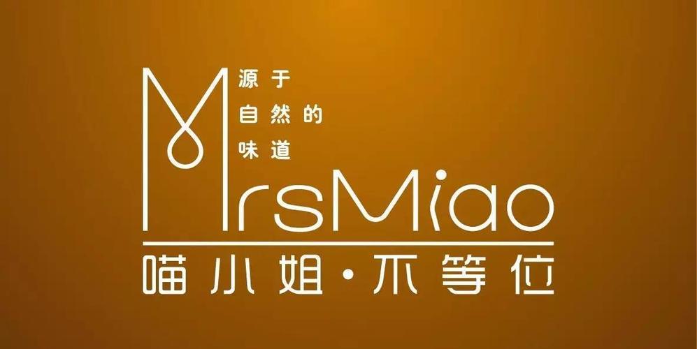 喵小姐不等位加盟费用图标