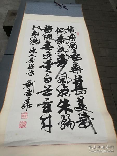 字画出售截图