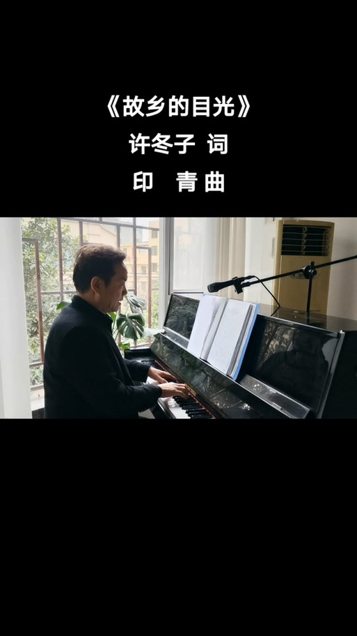 读谱视频截图