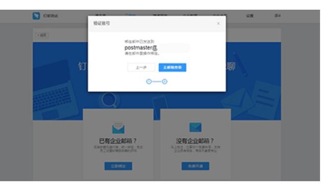 阿里巴巴一键解除绑定
