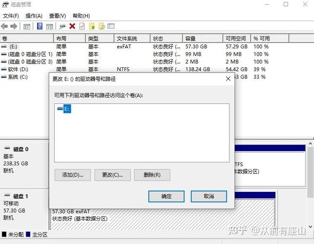 移动硬盘读不出来怎么办缩略图