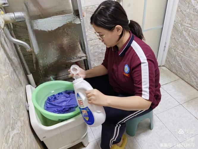 女生洗衣服怎么夸她图标