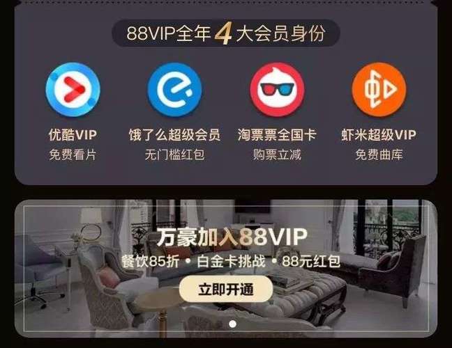 淘票票兑换码图标