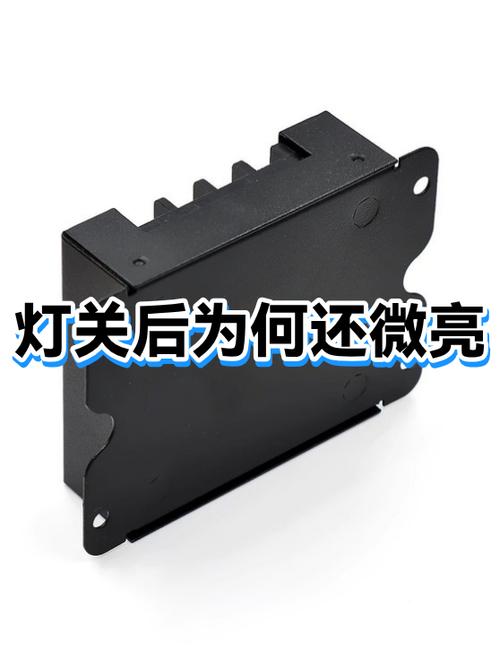 关掉开关后灯还会微亮怎么办图标