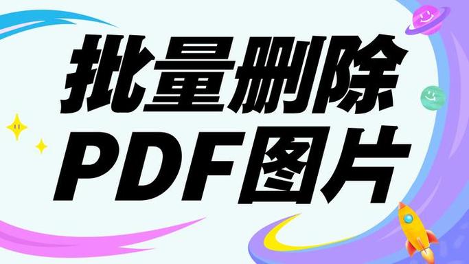 如何快速删除大量照片