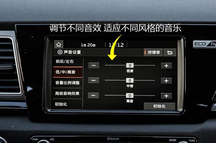 音响重低音怎么调好听截图