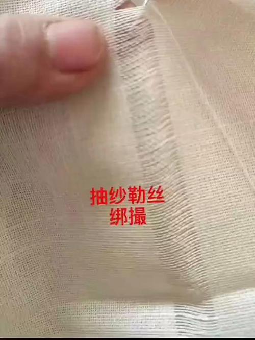 衣服抽丝是什么意思图标