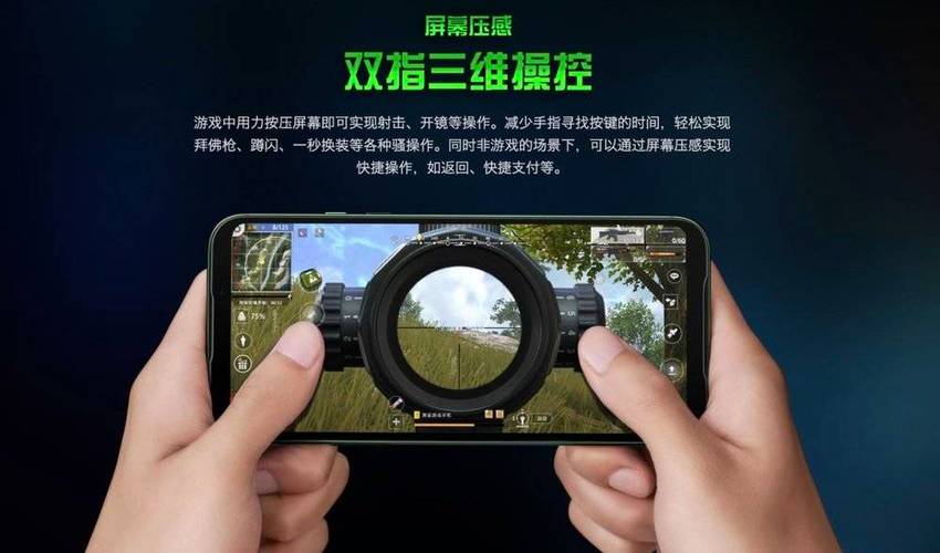 苹果手机吃鸡震动反馈图标