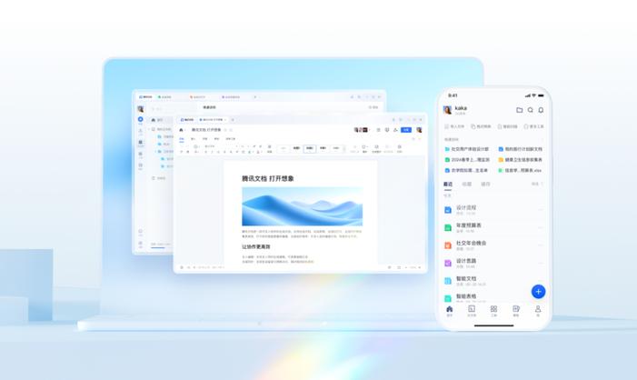 平板怎么编辑word文档图标