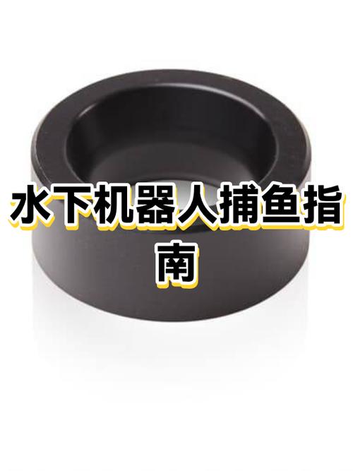 水下机器人价格多少钱截图