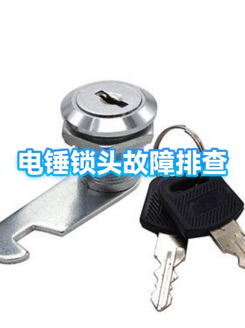 挂锁按不进去了怎么办