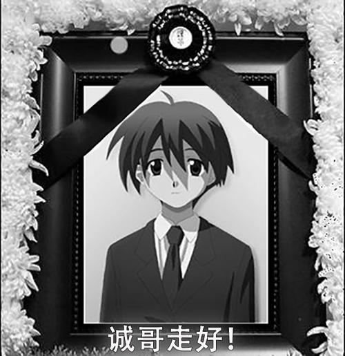 日在校园所有结局图标