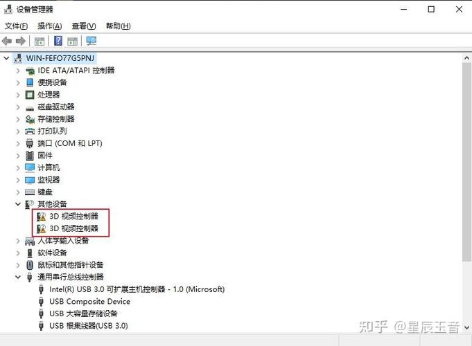 windows7双击软件无反应图标