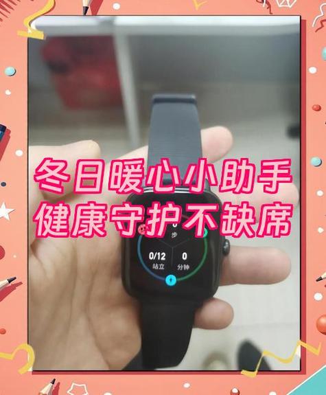 小米气温太低解决办法图标