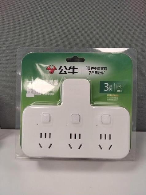 比公牛更好的插座品牌图标