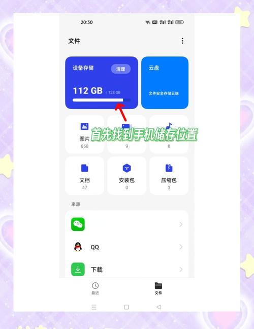 QQ群文件怎么下载