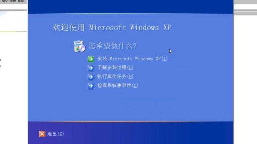 windows软件升级图标